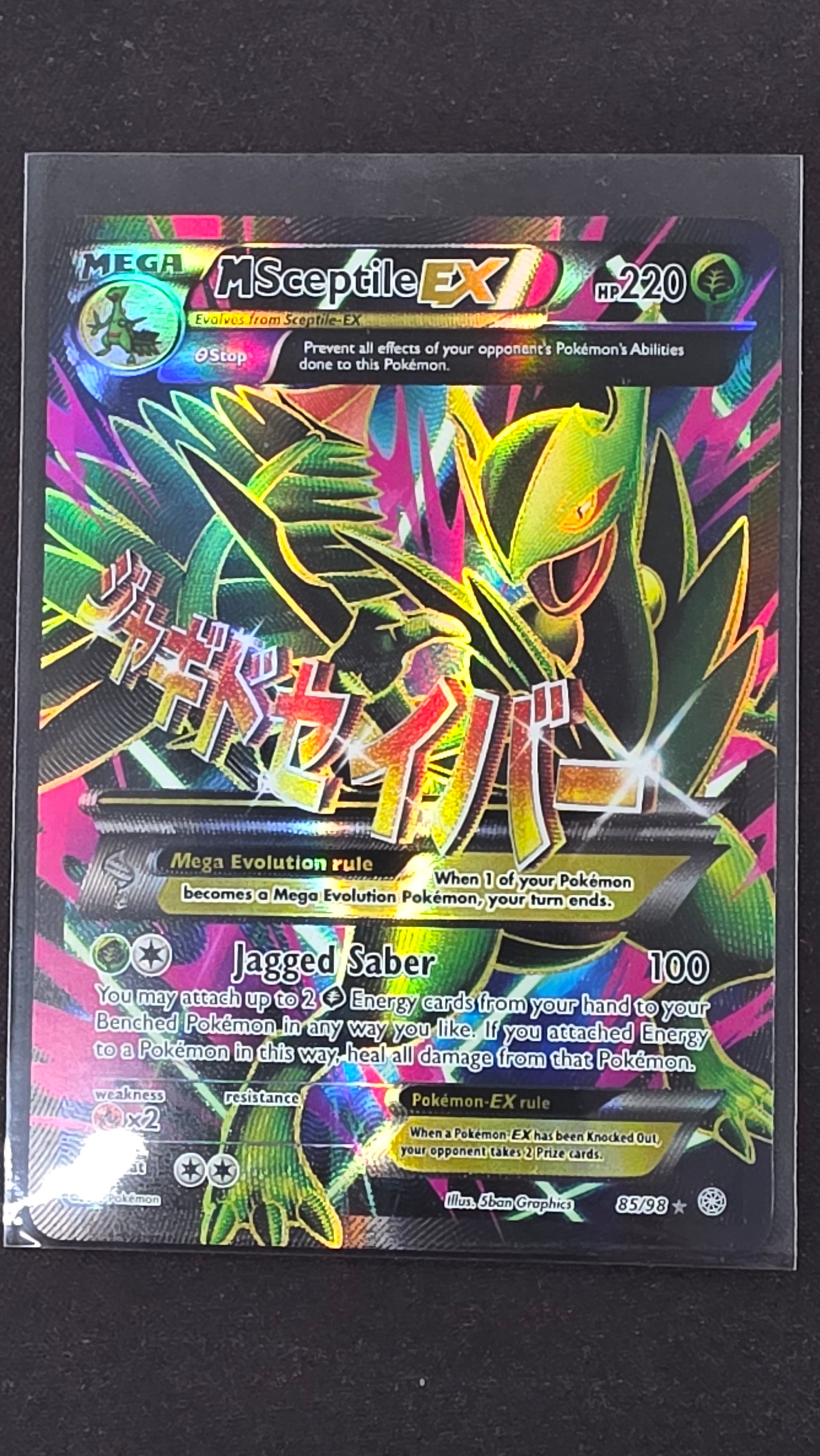 M Sceptile EX (85/98) – Valkyrie Games NZ